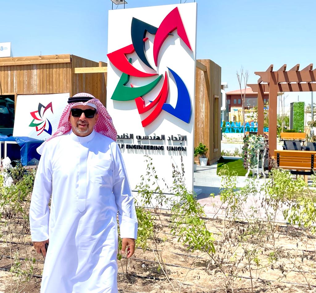 Home - Gulf Engineering Union | الإتحاد الهندسي الخليجي